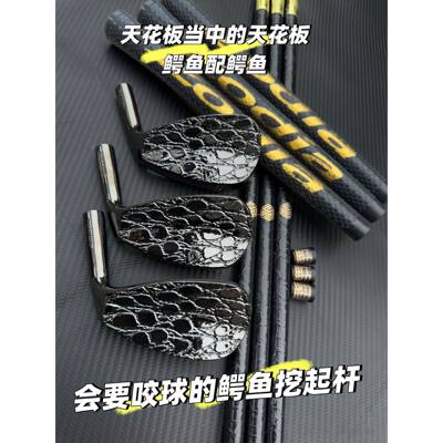 ZODIA皮革鳄鱼挖起杆高尔夫球杆打沙坑杆切杆角度杆短铁P杆S杆