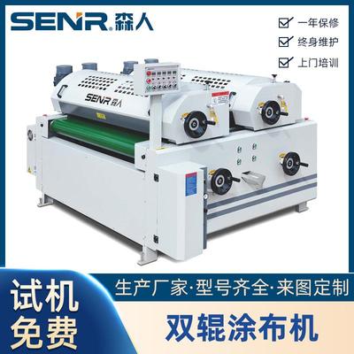 双辊滚涂机 海绵辊钢板全精密自动涂装机设备 家具油漆涂装生产线