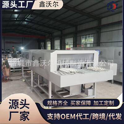 商用蛋托糕模具清洗设点备塑周转筐清洗机 料全自动生鲜肉筐QRV
