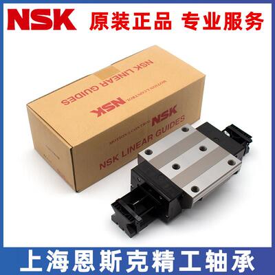 NSK机牀导轨滚柱滑块RA30AN 55EM 65GM LH35BL 45BN LS20AL 25POM