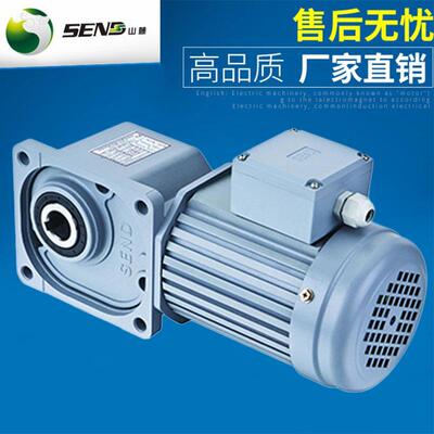 SEND SZG-45F硬齿面直交轴减速机高效易维护斜齿轮减速电机