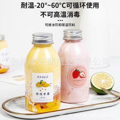 50ml小喜茶茶瓶p塑e3t透NTL明食品奶级果汁瓶饮料瓶一次性外带料