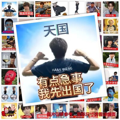 bup搞笑抽象沙雕表情包装饰贴纸