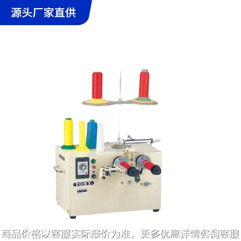 桌上型自动分线机其他皮革加工设备