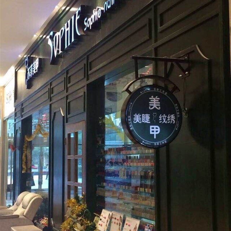 欧式铁艺商业箱店招店铺广告牌招牌压克力箱店面指示牌