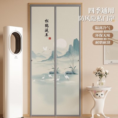 四季通用窥遮挡门帘免打孔家用厨房卧室风光隐私帘子