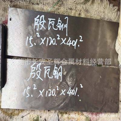 4J36铟钢（殷钢）圆棒Invar36因瓦合金板材 圆钢invar低膨胀合金
