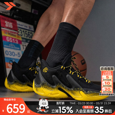 安德玛库里13男实战减震篮球鞋