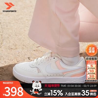 耐克NIKE正品休闲鞋女鞋26马年新款GAMMAFORCE厚底低帮板鞋运动鞋