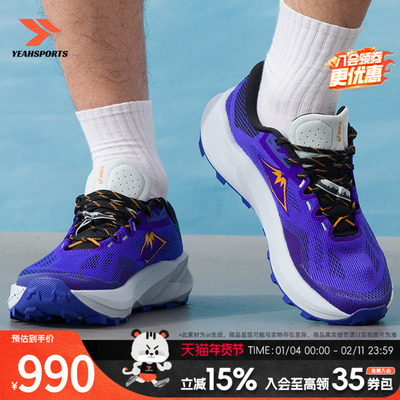 亚瑟士（asics）男鞋跑步鞋26春季新款TRABUCO 14轻便透气缓震专