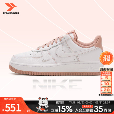 NIKE耐克女2026春季新款运动鞋轻便时尚板鞋透气休闲鞋IB6543-100