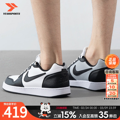 Nike耐克正品男鞋低帮运动鞋透气休闲轻便复古款板鞋AQ1774-102