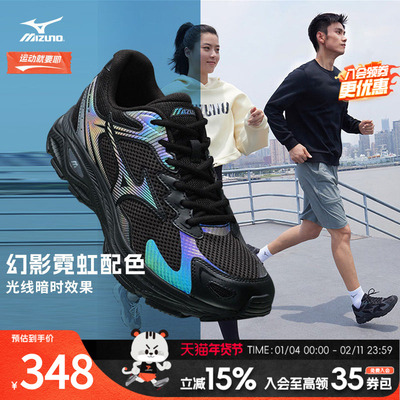 美津浓官方正品RACERS跑步鞋