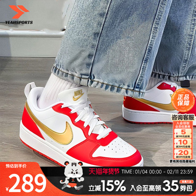 耐克女鞋板鞋复古休闲鞋