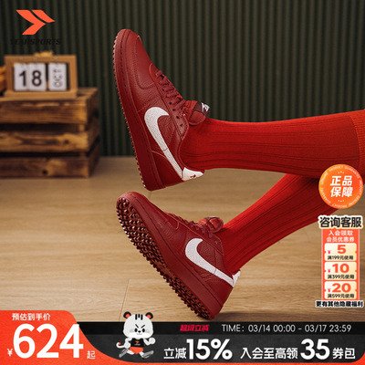 耐克NIKE女鞋2026春季新款FIELDGENERAL低帮板鞋皮面休闲鞋IF5007