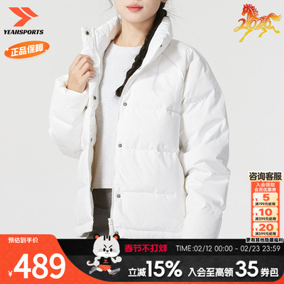 adidas阿迪达斯女子羽绒服春季新款时尚运动服休闲羽外套IX8867