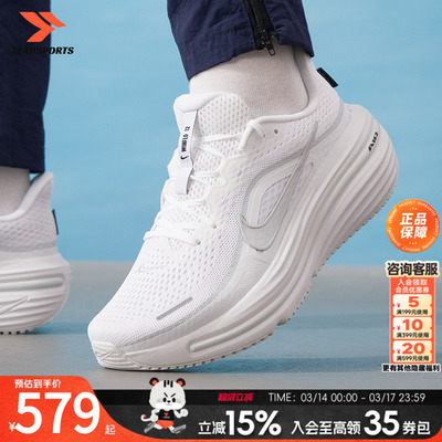 NIKE耐克正品跑步鞋男鞋2026春季新款WINFLO12缓震轻便透气运动鞋