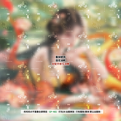 『莲花池畔』古风不重叠全屏水印青蛇荷花水印全屏原创头像防盗