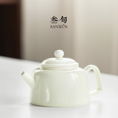叁旬 樱草釉日式茶壶功夫茶具陶瓷泡茶壶手工过滤单壶小简约家用