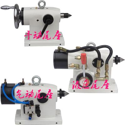 手动尾顶135160加工中心液压四轴尾座185210气动顶针尾座数控尾座