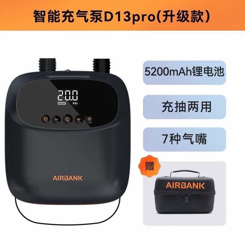 AirBank锂电池电动桨板充气泵SUP充气船皮划艇露营打气筒泵D13PRO