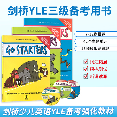 剑桥少儿英语YLE考试教材 Go Starters Movers Flyers 1 2 3级 学生教材含CD音频