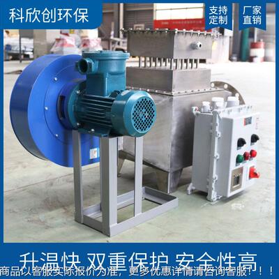气化、 矿用 不锈钢304防爆NQP空加热器书含证 批量非标工定制
