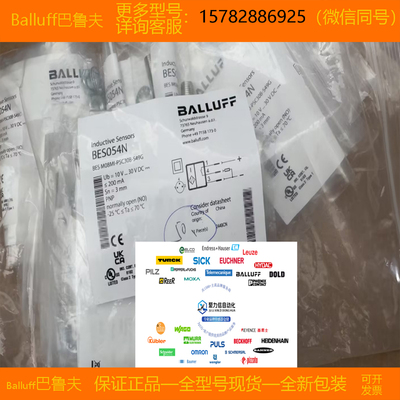 【现货】Balluff/巴鲁夫 BCC00CP+BKS-S 21-05 全新 原装 正品