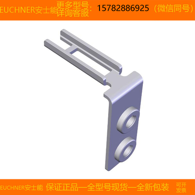 【现货】EUCHNER/安士能 103389 BETAETIGER-Q-WT 全新 原装 正品