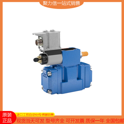 【正品】Rexroth/力士乐 R901275767 3DREME10P-7X/100YG24K31F1V