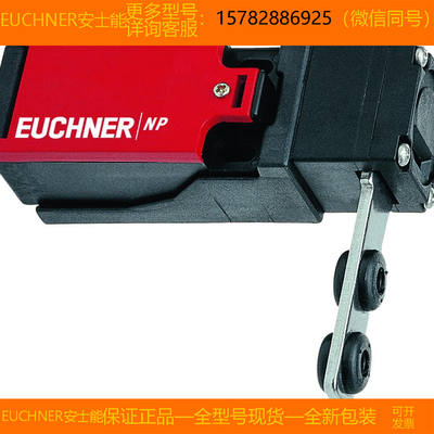 【现货】EUCHNER/安士能 082280 NP1-648AS-M进口 全新 原装 正品