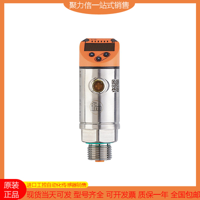 【现货】IFM/易福门 TR2439 VKV021 VKV022 VSE002 VSE100 VTV121
