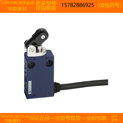 【现货】Telemecanique特勒美科 XCMN2121L1 XCMN2145L1 原装正品