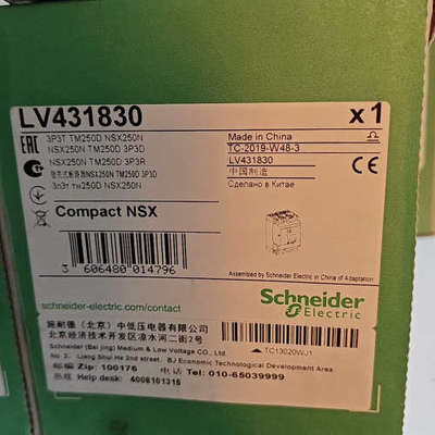 断路器LV431830  NSX250N 共5个 都是议价