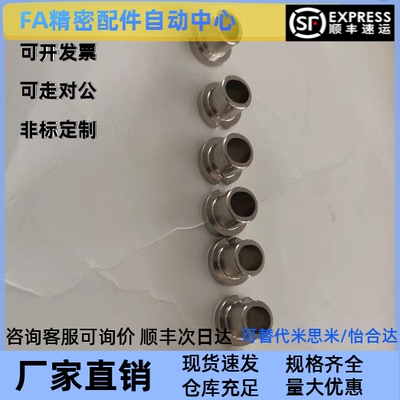 夹具衬套腰形孔肩JBPE JBPEM JBE JBEM10 12 16 20 25 30 35