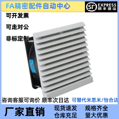 风扇散热风机组套百叶窗ZHJ51/52-9802 9803H 9804-A/B RD通用型