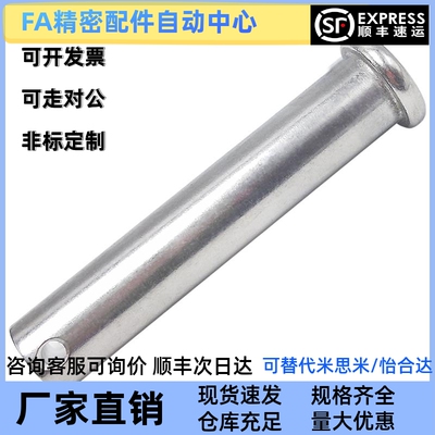 HCMG铰链销 HCMGH3 4 5 6 8 10 12-10 15 20 25 30 35 40 45 50