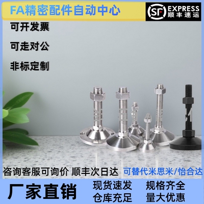 替脚杯WAD31/WAD32/WAD36/WAD41/WAD42/WAD46-D40/D60/D80/D100