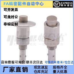 替代怡合达 BLL40/BLL41/BLL42-10/16 快速锁紧器 手锁式 按钮型