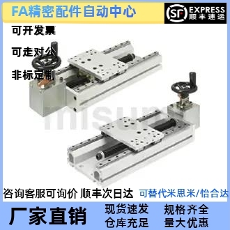 手动组件KUEF/KULF20-A/B/C-170 220 320 370 420 470调整升降台N