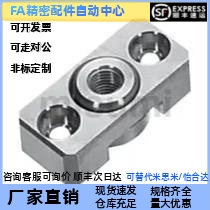 替代米思米 FJCF6/8/10/14/18/22/26 浮动接头 法兰 低硬度/薄型
