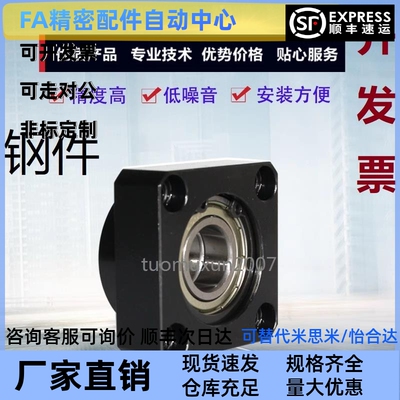 带座轴承双轴承紧凑式法兰型 带挡圈型BFL61 BFL62 BFL66方法兰型