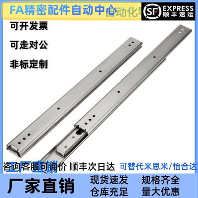 SSRXN3612/3614/3616/3618/3620/3622/3624/3626不锈钢线性滑轨28