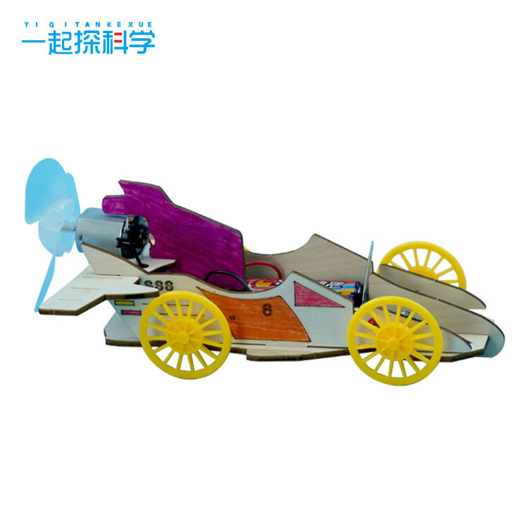 小学生创意科学实验玩具科技小制作电动风力小车木制空气动力车