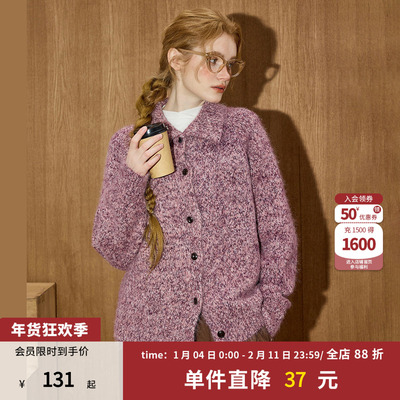 杂色翻领宽松毛衣冬季女式外套