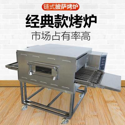 商用YXP-500链式烘烤炉微电脑控制热风循环披萨烤炉
