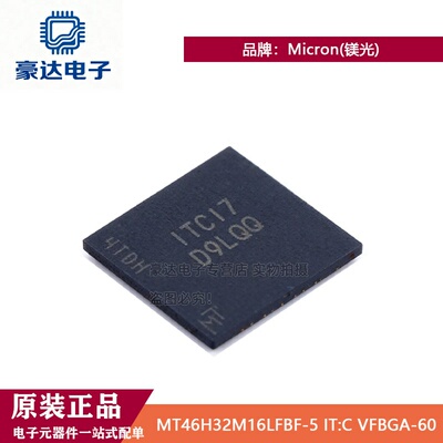 MT46H32M16LFBF-5 IT:C VFBGA-60 512Mb：X16、x32汽车级内存芯片