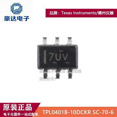 原装正品TPL0401B-10DCKR SC-70-6数字电位器芯片