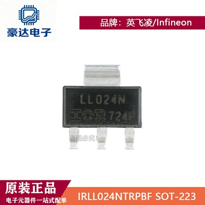 原装正品IRLL024NTRPBF SOT-223 N沟道 55V/3.1A 贴片MOSFET管