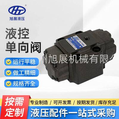 现货油压机注塑机液压板式单向控制阀高压角式CPDG-03液控单向阀